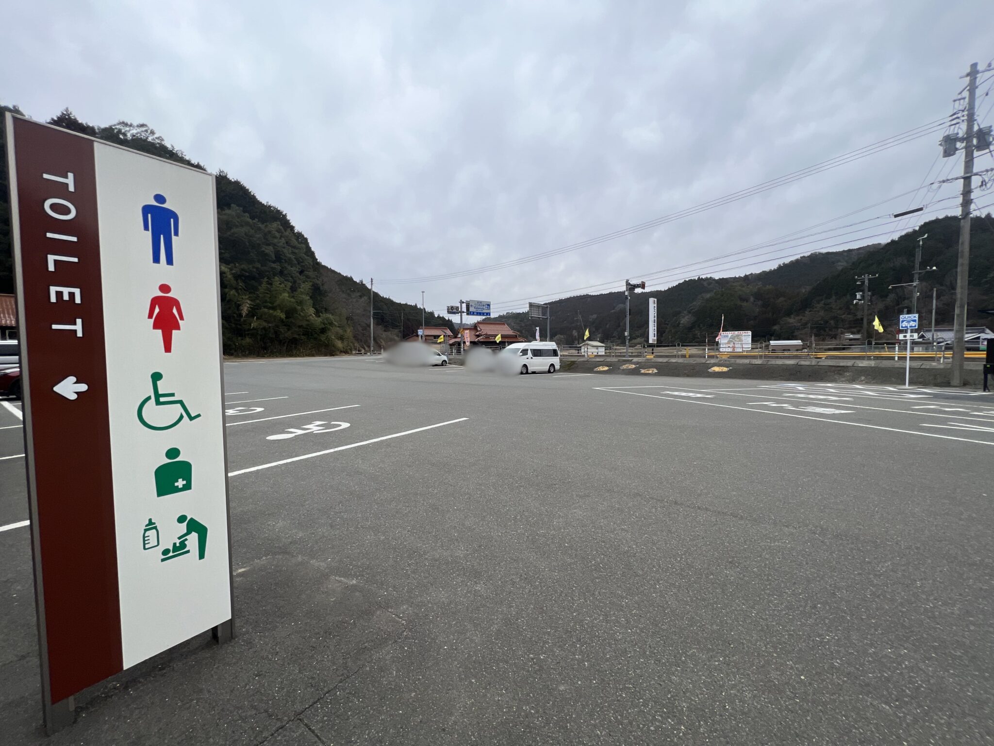 【道の駅 うり坊の郷 katamata】萩市の自然に囲まれた車中泊スポット・周辺情報